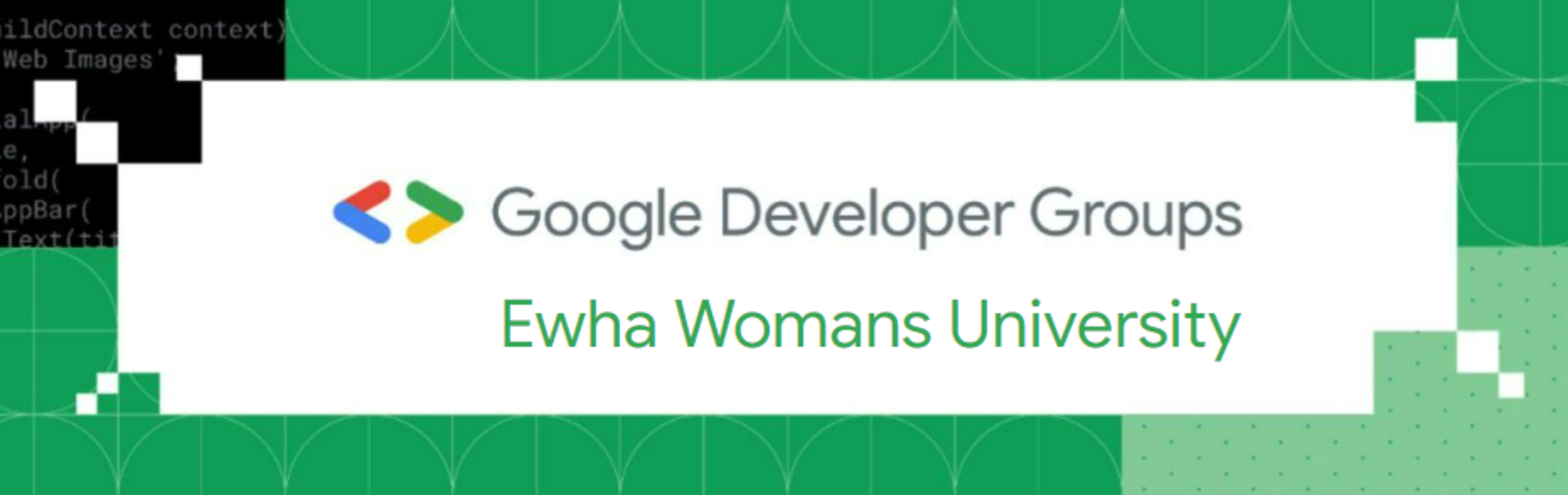 Google Developer Groups GDG on Campus Ewha Womans University - Seoul, South Korea